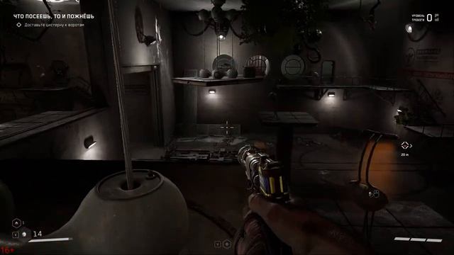 Atomic Heart / Атомное сердце / Серия #16