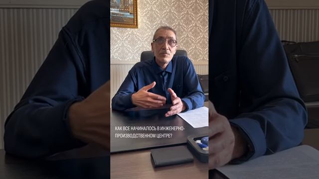 Главный технолог ООО ИПЦ - Назмеев Рашит Раисович