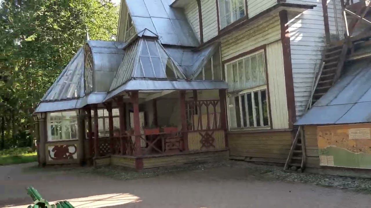 Усадьба Репина И.Е.