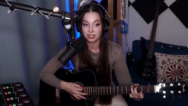 Юля Кошкина - Прощай (Кавер на Мельницу)