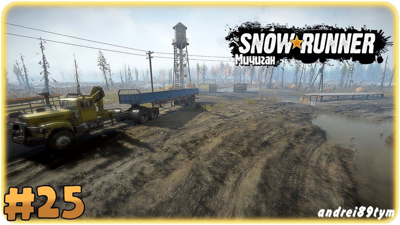 SnowRunner: Мичиган. Прохождение 25 (6.09.2023)