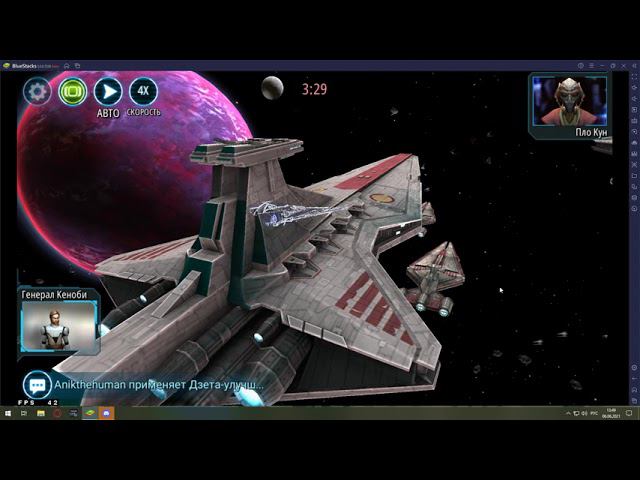 Кеноби против кеноби