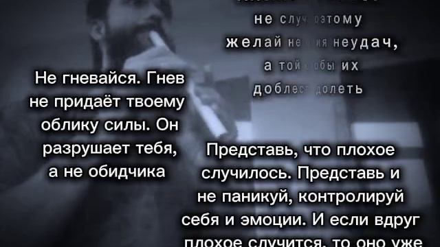 Цитаты против стресса