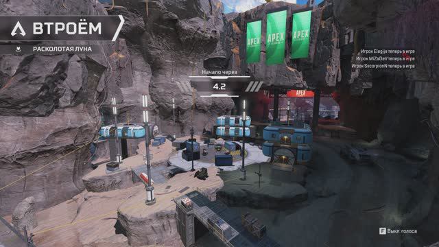 Apex Legends - КОРОЛЕВСКАЯ БИТВА - Высший Хищник  ( Лидер по убийствам ) , Глаз смерти