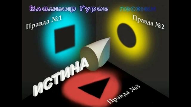 мир не будет ждать...
