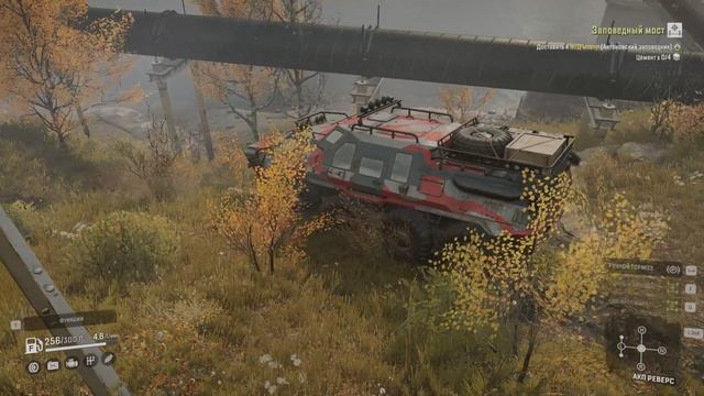 SnowRunner/Дон/Осмотр