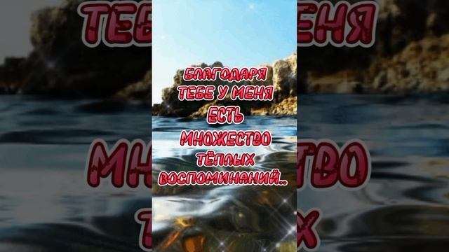 Моему Сыну.....