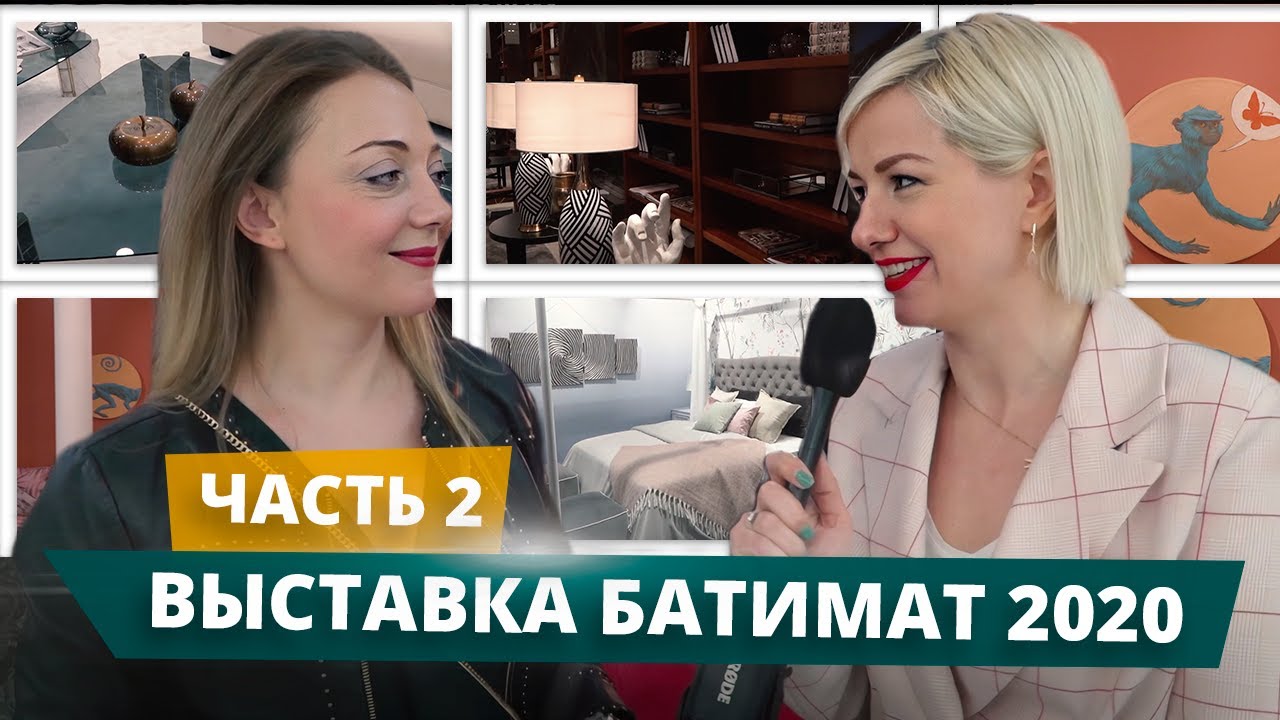 Выставка Батимат 2020 Часть 2.mp4