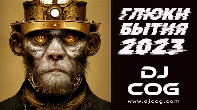 Музыкальный театр спектакли мюзиклы пьесы январь февраль март 2023 афиша диджей Москва Иваново