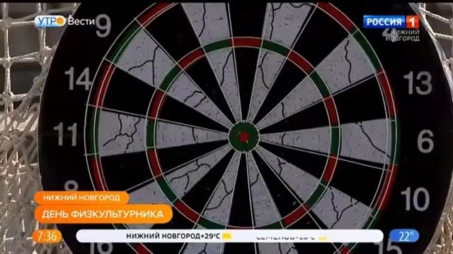 "Вести-Приволжье. Утро". Новости начала дня 16 августа