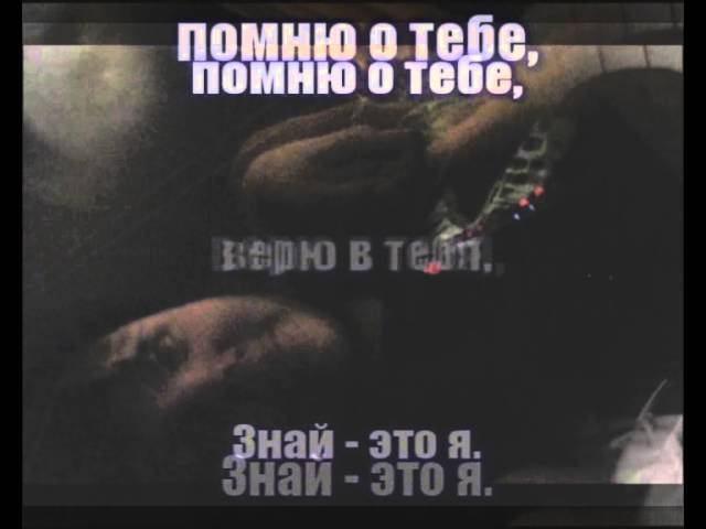 Я - Каин. Я просто всегда мечтал о сестренке (SoDa version+анимация)