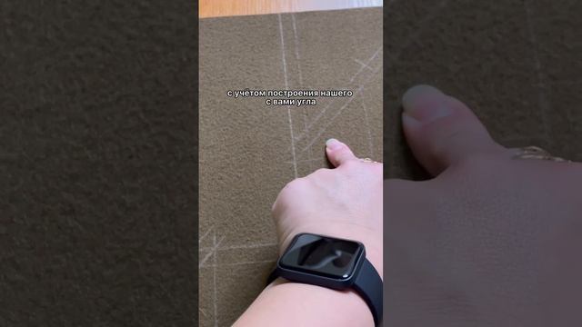 Шьем пухлое изголовье. Разметка ткани с припусками #каксшить