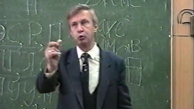 02 Житейская психология