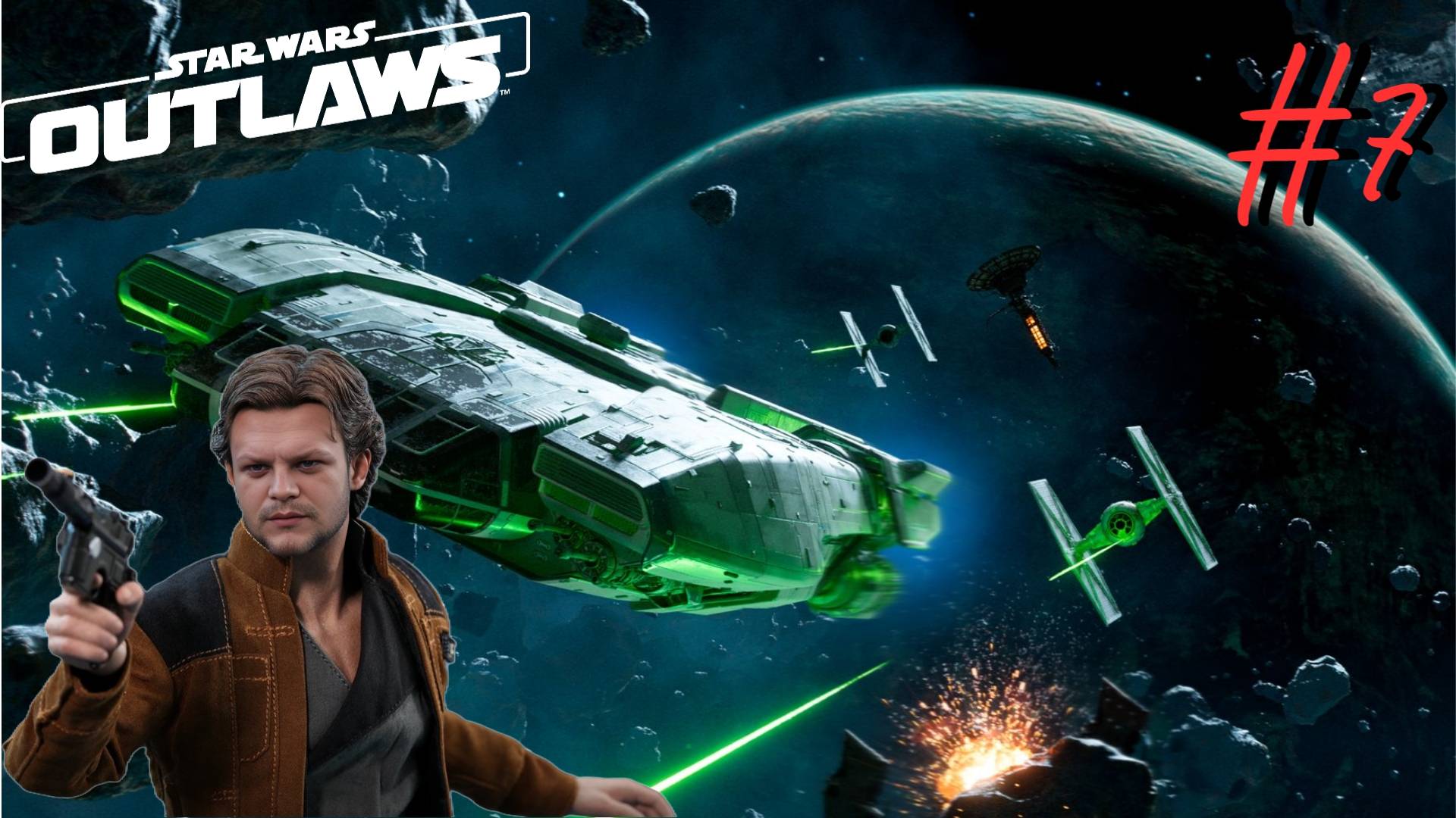 Прочь с этой планеты ▶ Star Wars Outlaws▶ Прохождение #7