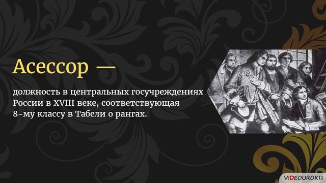 06. Реформы управления Петра I