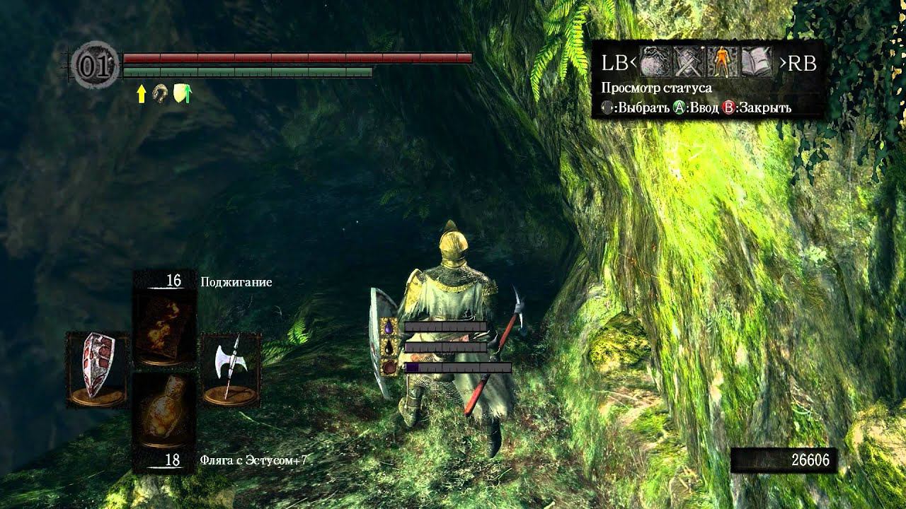 Dark Souls  NG+ Часть03  Горгульи и Гидра