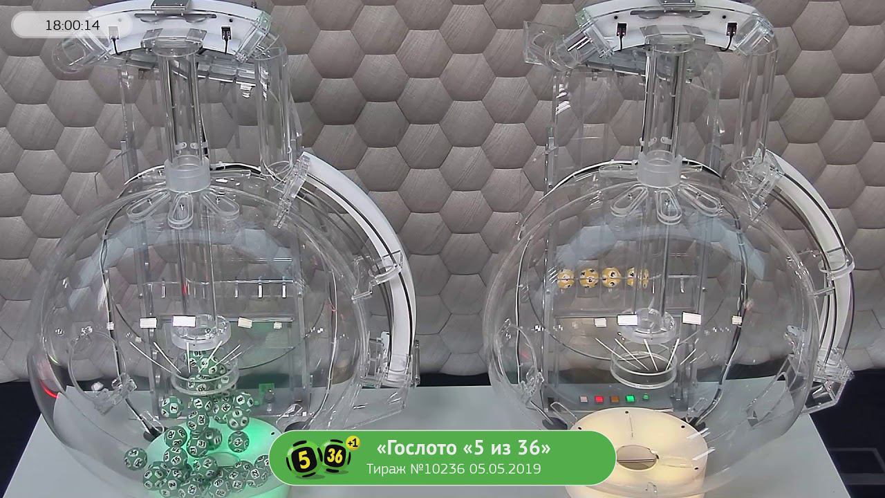 Столото представляет | Лотерея «Гослото «5 из 36». Тираж № 10236 от 05.05.2019 г.