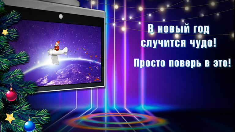 Подарочки новогодние 2023