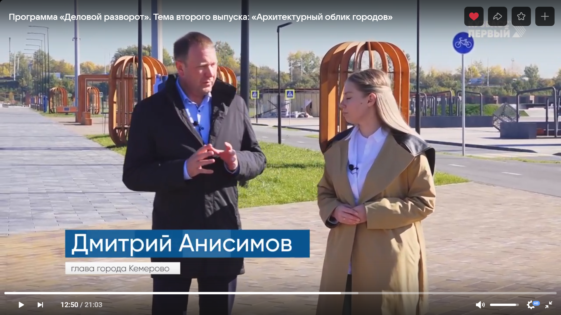 Программа «Деловой разворот». Выпуск 2 (12.10.2023). Тема выпуска: «Архитектурный облик городов»