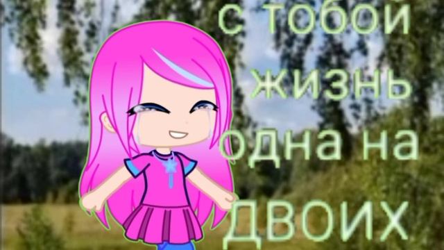 Видео из тиктока