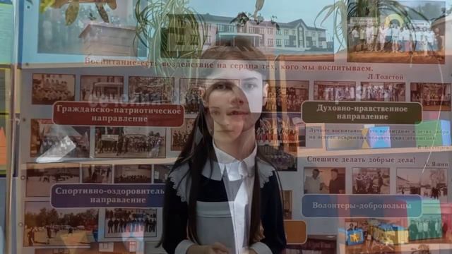 Спасибо вам, учителя ! - Коммунаровская СОШ