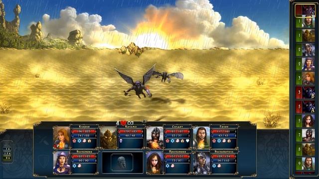 Lords of Xulima Deepest Dark_Summoner -04