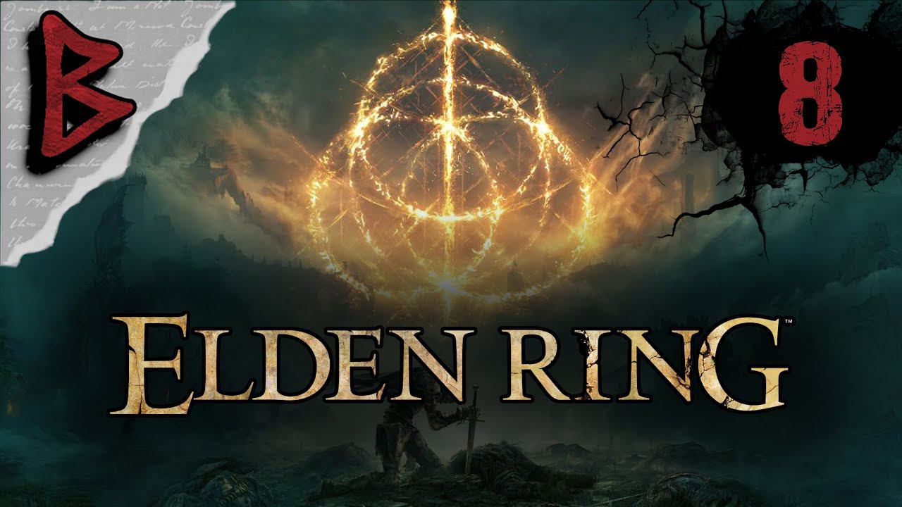 ELDEN RING. День восьмой - меня ждёт замок Годрика...