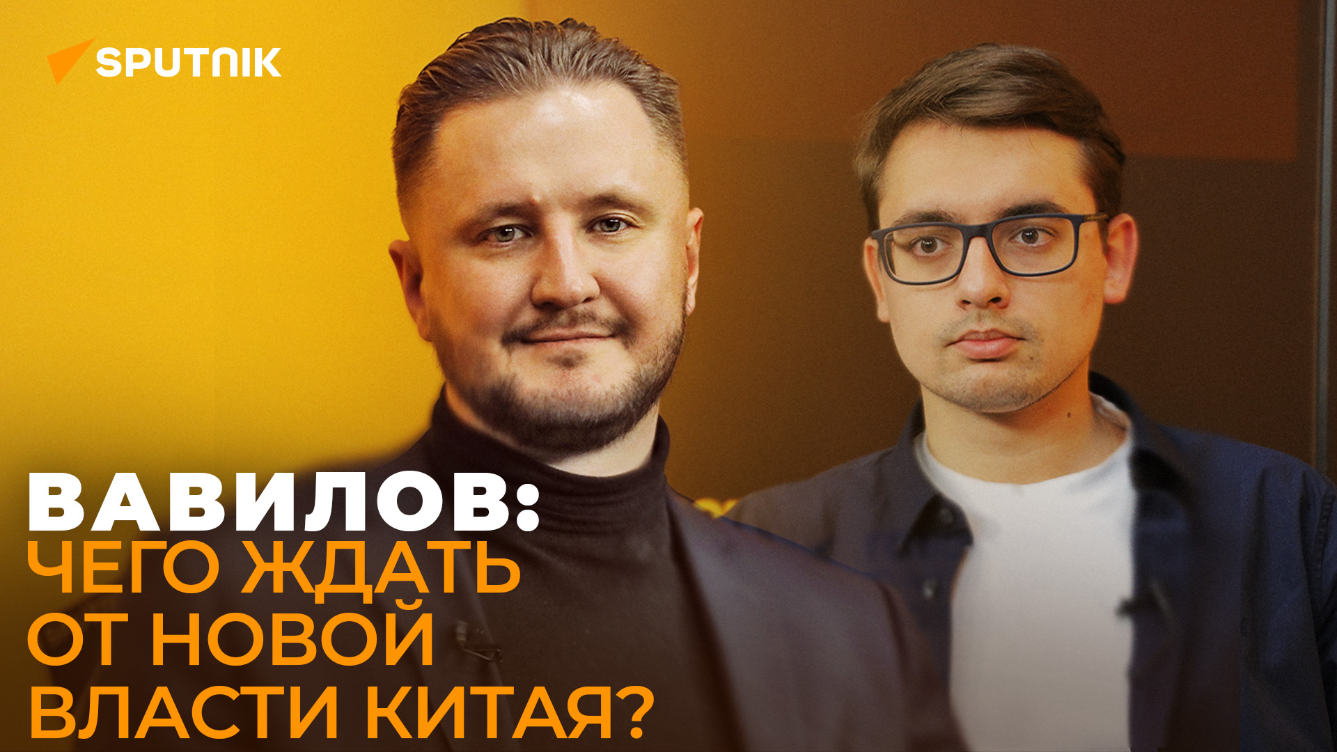 Вавилов рассказал, почему бывшего лидера КНР увели прямо со съезда