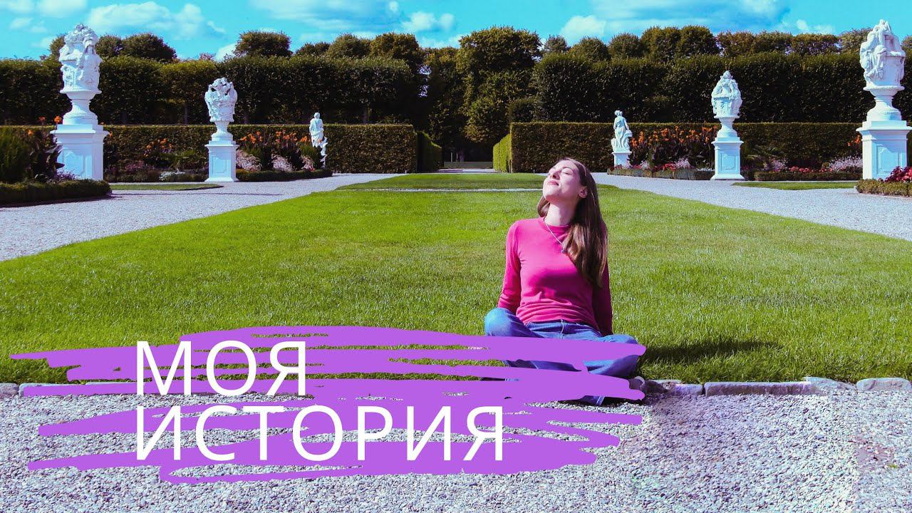 Как я вспомнила себя и открыла память прошлых жизней