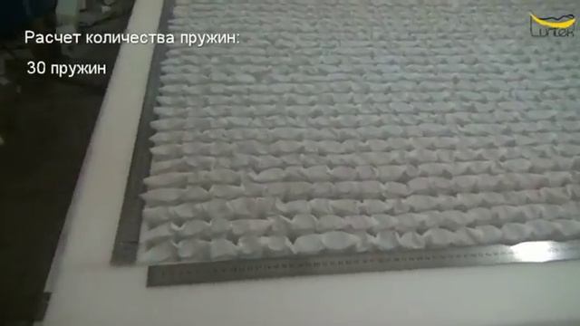 Количество пружин Micro на 1 квадратный метр