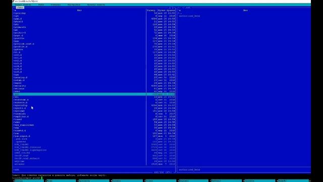 SSH Доступ по ключу