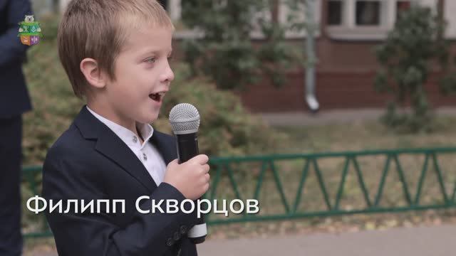 День знаний 1 сентября 2022 года.