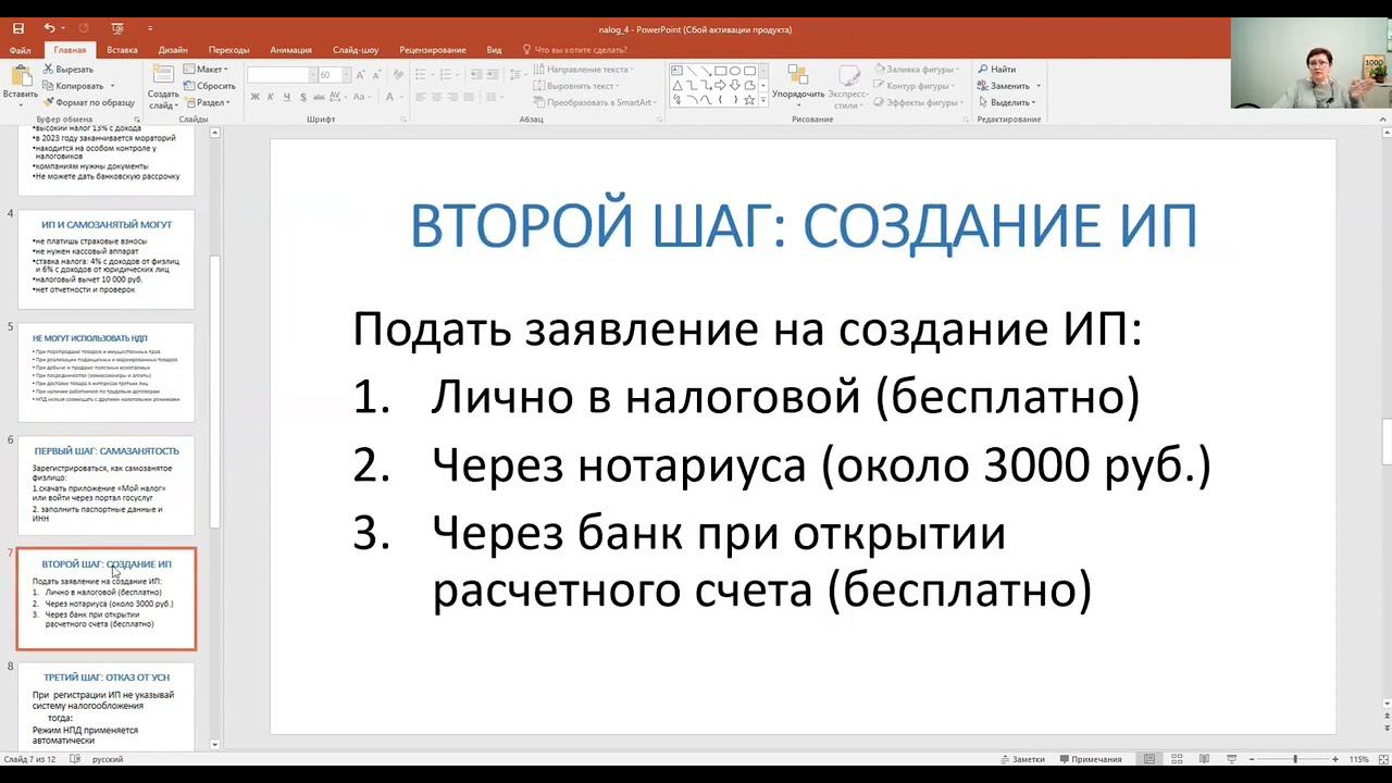 А что лучше: работать в черную или зарегистрировать бизнес официально, плюсы и минусы