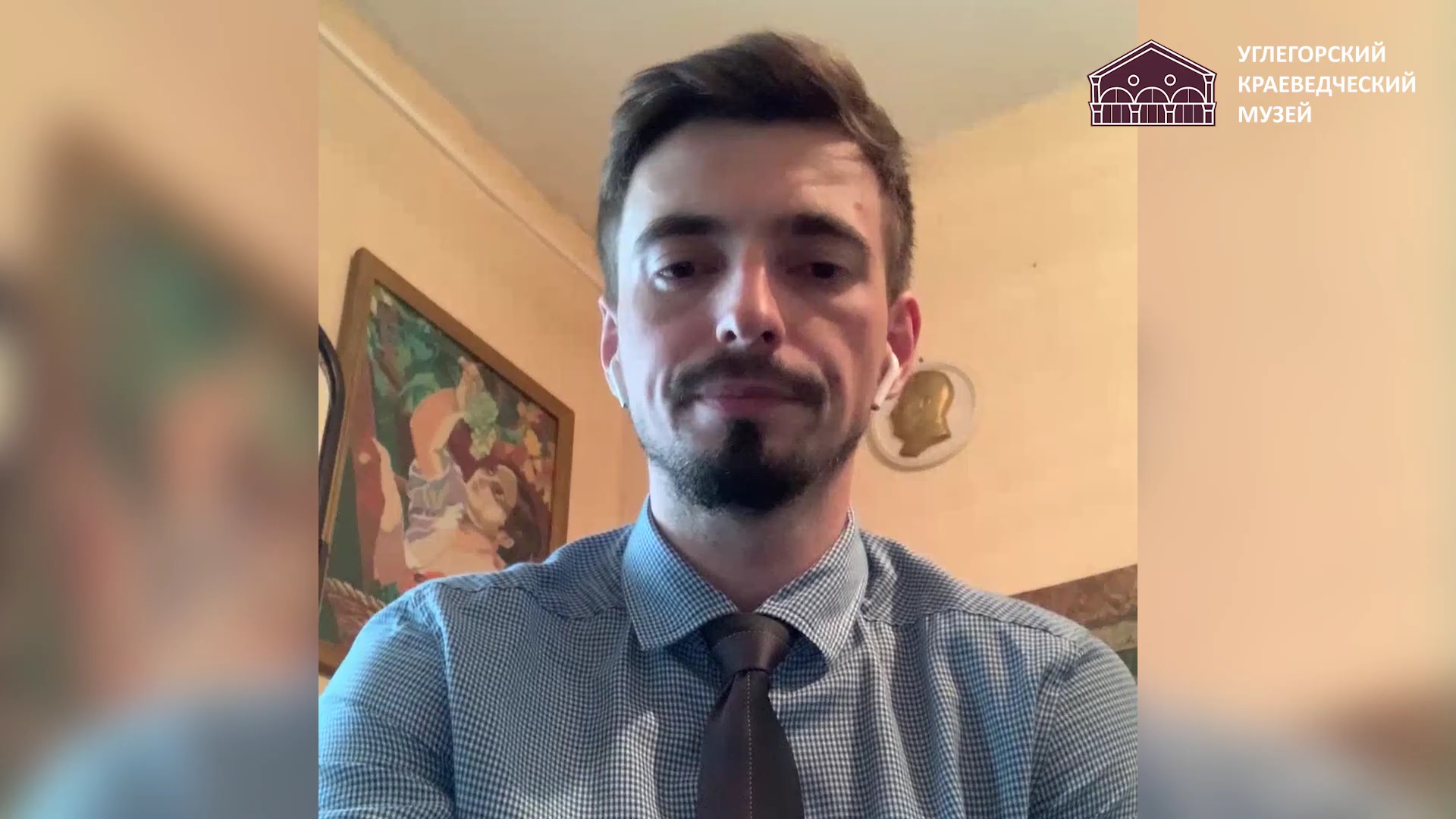 Онлайн-лекция «Айны»