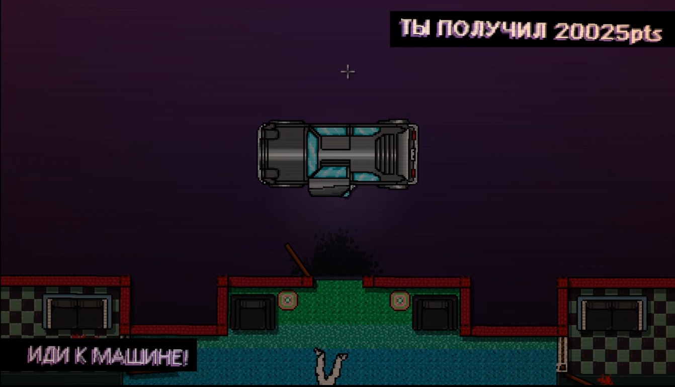 Не такой уж непреступный! - Hotline Miami #8.mp4