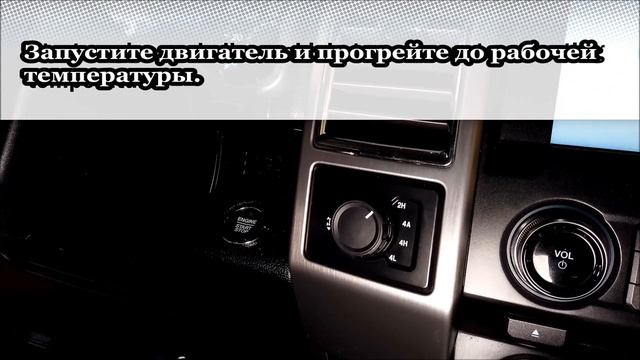 Сервис топливной системы BG Platinum автомобиля Ford 3 5L Instructional Video.mp4