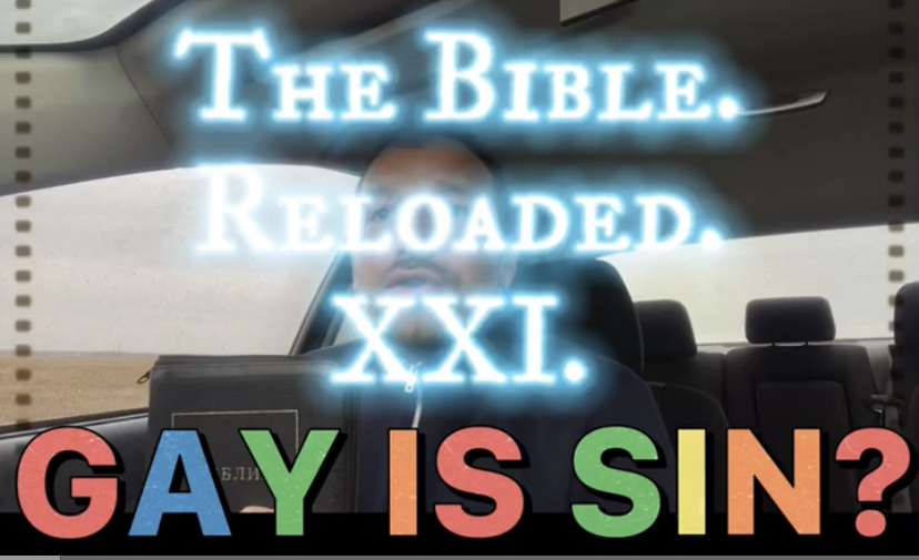 Gay is sin? (The Bible. Reloaded XXI.) БОЖИЙ ГЛАС.