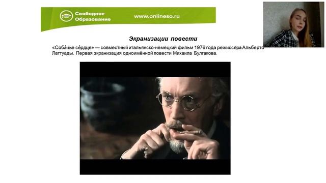 Литература 8 класс