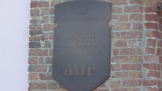 Беларусь 2024 04