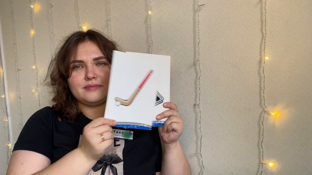 Произношение слов по теме "Хобби"