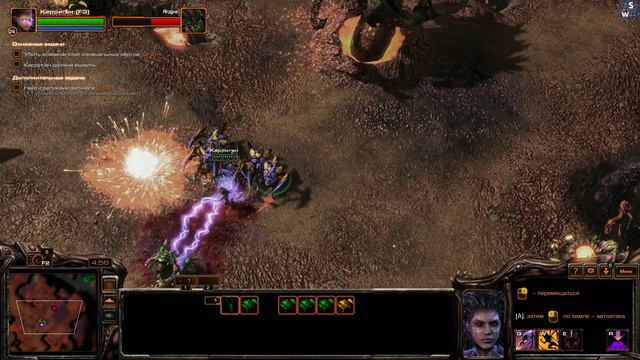 StarCraft II: Высшее существо!
