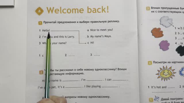 Рабочая тетрадь Spotlight 3 класс. Разбор дз. Страница 4. Упражнения 1 и 2.