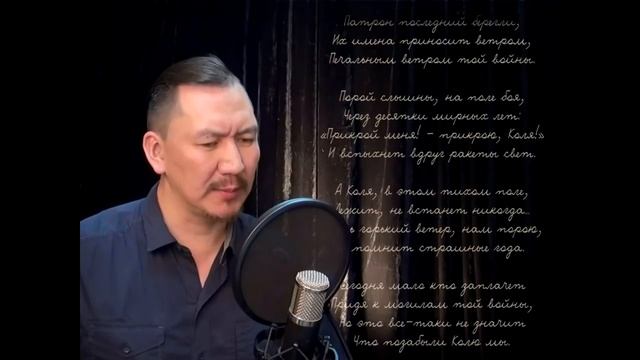 Стихи о войне "Ветер войны" Читает Актёр Артур Марлужоков. Стих на День Победы 9 мая про ВОВ войну