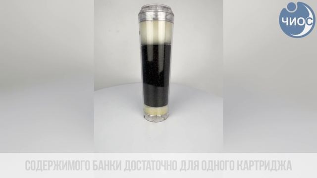 Уголь березовый №2 На Бруньках