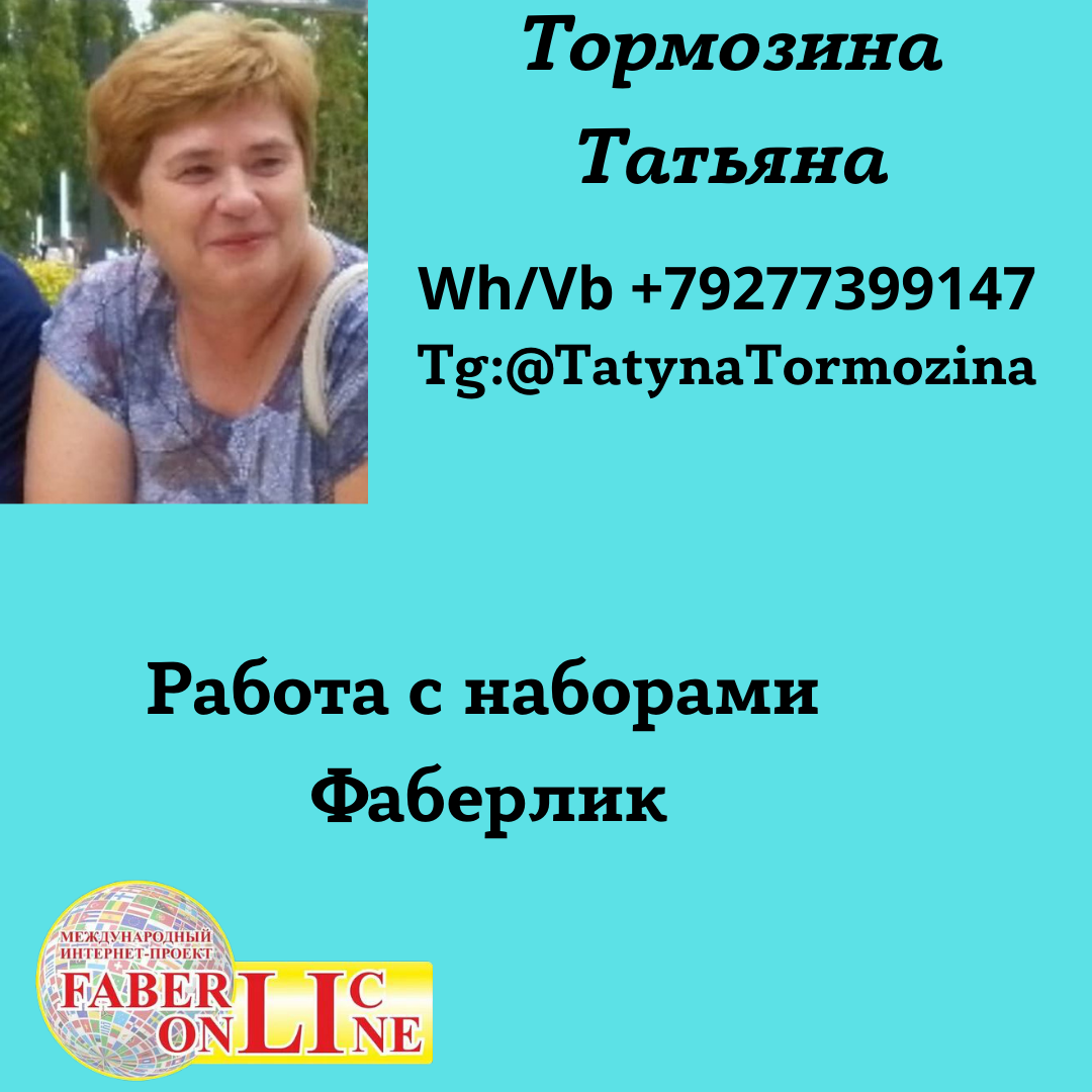 Работа с  наборами.