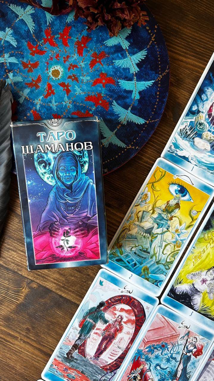 ОСОБЕННОСТИ КОЛОДЫ ТАРО ШАМАНОВ (SHAMAN TAROT)