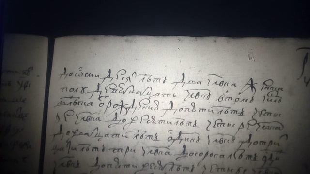 РГАДА, ф.1209, оп.1, д.572, лл.400-403.3gp