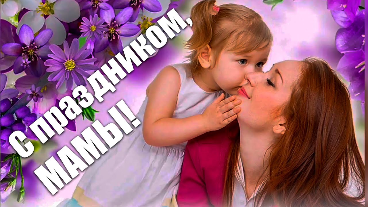 День матери 2018 Утренник в детском саду (Краснодар)