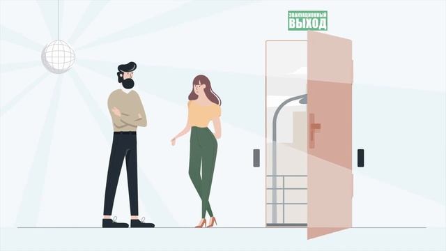 Обеспечение пожарной безопасности при подготовке и проведении культурно-массовых.mp4