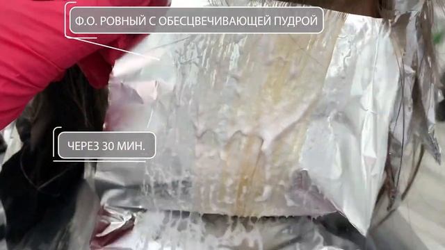 Техническая инструкция Keralex Over Bond